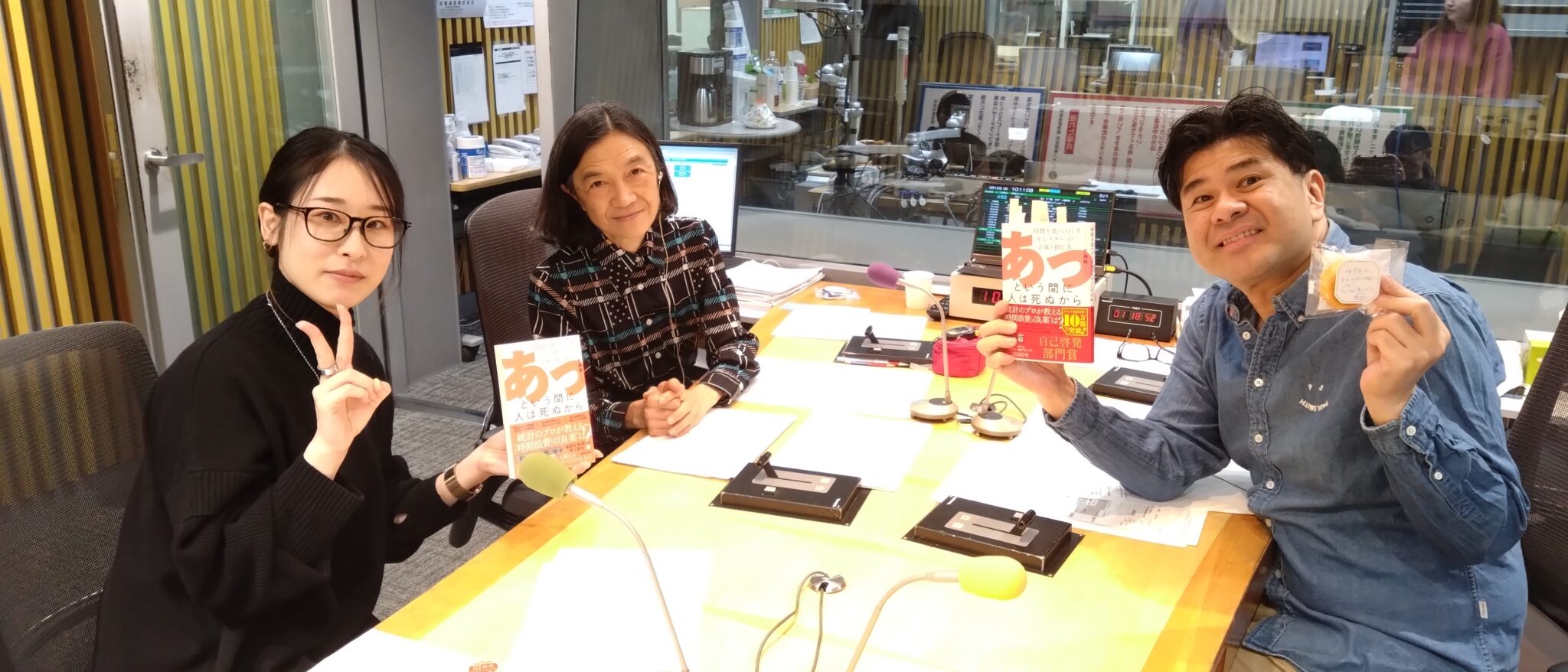 2025年3月12日 ニッポン放送ラジオ『垣花正 あなたとハッピー』に出演させていただきました | 合同会社デルタクリエイト|サトマイ|公式